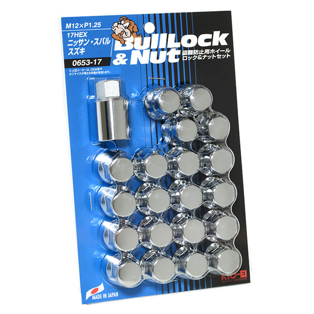 Project Kics Bull Lock 17Hex Lugnuts & Locks - M12 – System Motorsports